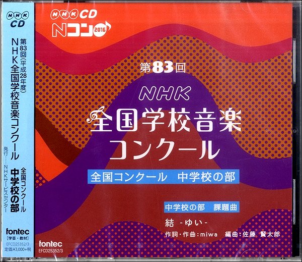 ***ご注意***こちらの【取寄品】の商品は、弊社に在庫がある場合もございますが、基本的に出版社からのお取り寄せとなります。まれに版元品切・絶版などでお取り寄せできない場合もございますので、恐れ入りますが予めご了承いただけると幸いでございま...