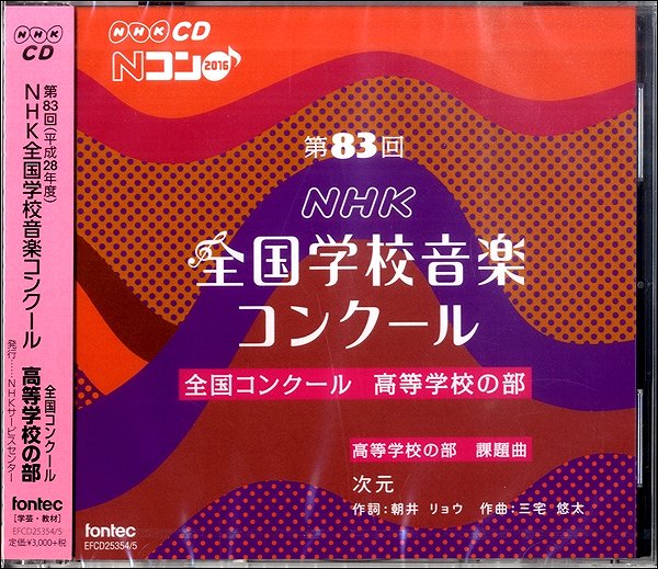 ***ご注意***こちらの【取寄品】の商品は、弊社に在庫がある場合もございますが、基本的に出版社からのお取り寄せとなります。まれに版元品切・絶版などでお取り寄せできない場合もございますので、恐れ入りますが予めご了承いただけると幸いでございま...