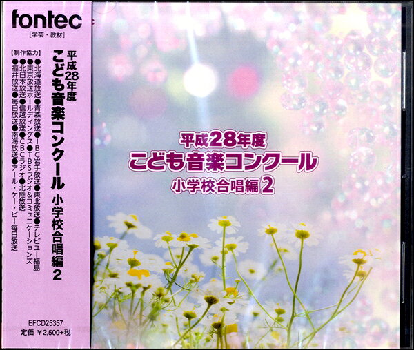 ***ご注意***こちらの【取寄品】の商品は、弊社に在庫がある場合もございますが、基本的に出版社からのお取り寄せとなります。まれに版元品切・絶版などでお取り寄せできない場合もございますので、恐れ入りますが予めご了承いただけると幸いでございま...
