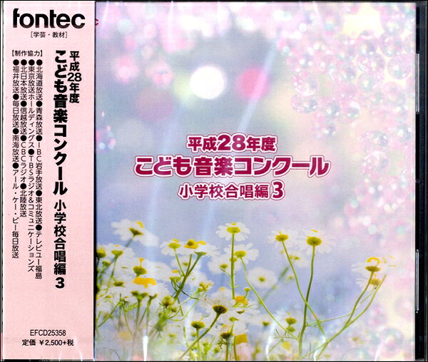 ***ご注意***こちらの【取寄品】の商品は、弊社に在庫がある場合もございますが、基本的に出版社からのお取り寄せとなります。まれに版元品切・絶版などでお取り寄せできない場合もございますので、恐れ入りますが予めご了承いただけると幸いでございま...