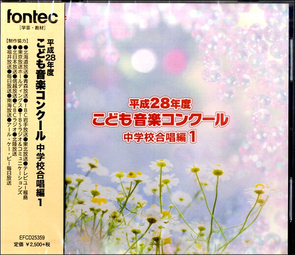***ご注意***こちらの【取寄品】の商品は、弊社に在庫がある場合もございますが、基本的に出版社からのお取り寄せとなります。まれに版元品切・絶版などでお取り寄せできない場合もございますので、恐れ入りますが予めご了承いただけると幸いでございま...
