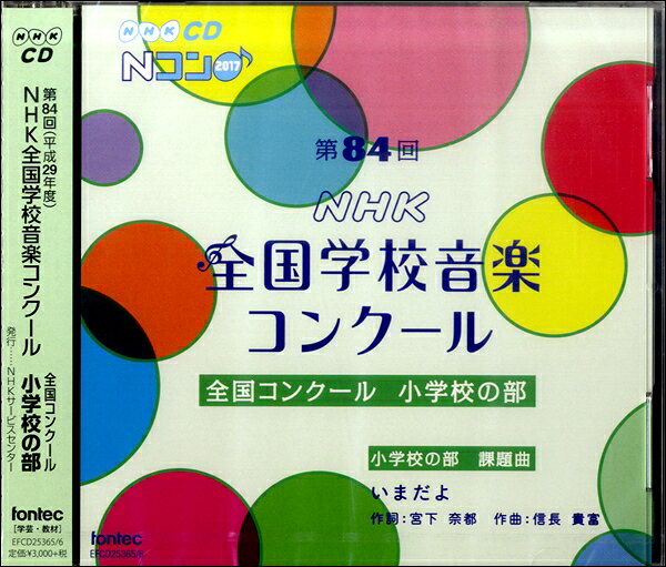 ***ご注意***こちらの【取寄品】の商品は、弊社に在庫がある場合もございますが、基本的に出版社からのお取り寄せとなります。まれに版元品切・絶版などでお取り寄せできない場合もございますので、恐れ入りますが予めご了承いただけると幸いでございま...