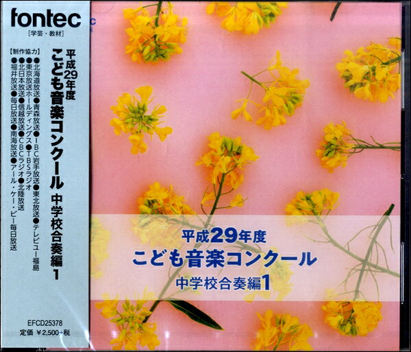 ***ご注意***こちらの【取寄品】の商品は、弊社に在庫がある場合もございますが、基本的に出版社からのお取り寄せとなります。まれに版元品切・絶版などでお取り寄せできない場合もございますので、恐れ入りますが予めご了承いただけると幸いでございま...
