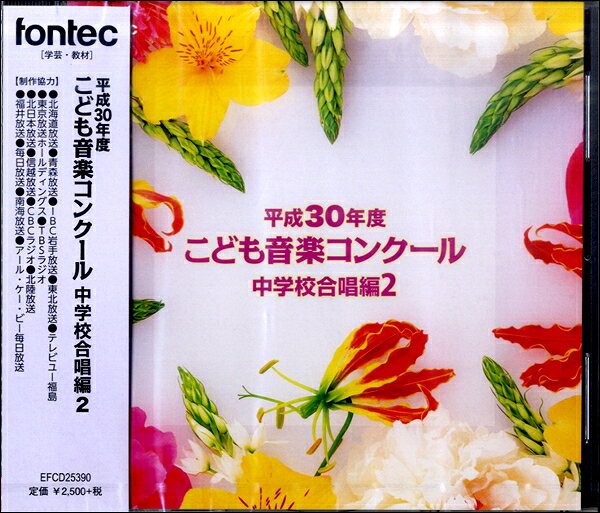 ***ご注意***こちらの【取寄品】の商品は、弊社に在庫がある場合もございますが、基本的に出版社からのお取り寄せとなります。まれに版元品切・絶版などでお取り寄せできない場合もございますので、恐れ入りますが予めご了承いただけると幸いでございま...