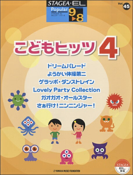 ***ご注意***こちらの【取寄品】の商品は、弊社に在庫がある場合もございますが、基本的に出版社からのお取り寄せとなります。まれに版元品切・絶版などでお取り寄せできない場合もございますので、恐れ入りますが予めご了承いただけると幸いでございま...