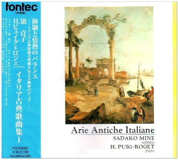 メーカー:（株）フォンテックJAN:4988065092610PCD:FOCD9261刊行日:2006/01/21　