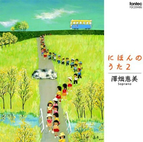 ***ご注意***こちらの【取寄品】の商品は、弊社に在庫がある場合もございますが、基本的に出版社からのお取り寄せとなります。まれに版元品切・絶版などでお取り寄せできない場合もございますので、恐れ入りますが予めご了承いただけると幸いでございま...