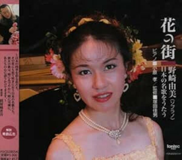 ***ご注意***こちらの【取寄品】の商品は、弊社に在庫がある場合もございますが、基本的に出版社からのお取り寄せとなります。まれに版元品切・絶版などでお取り寄せできない場合もございますので、恐れ入りますが予めご了承いただけると幸いでございま...
