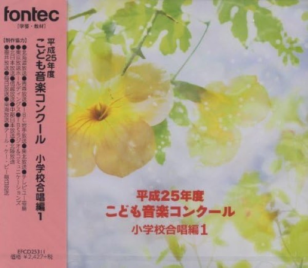 ***ご注意***こちらの【取寄品】の商品は、弊社に在庫がある場合もございますが、基本的に出版社からのお取り寄せとなります。まれに版元品切・絶版などでお取り寄せできない場合もございますので、恐れ入りますが予めご了承いただけると幸いでございま...