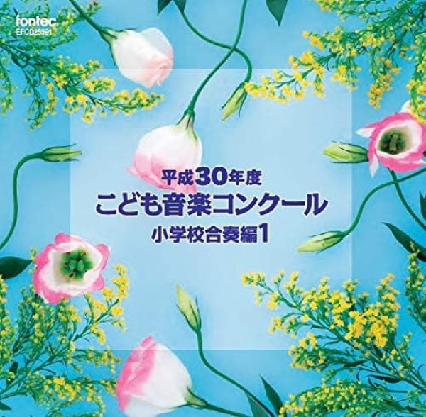 ***ご注意***こちらの【取寄品】の商品は、弊社に在庫がある場合もございますが、基本的に出版社からのお取り寄せとなります。まれに版元品切・絶版などでお取り寄せできない場合もございますので、恐れ入りますが予めご了承いただけると幸いでございま...
