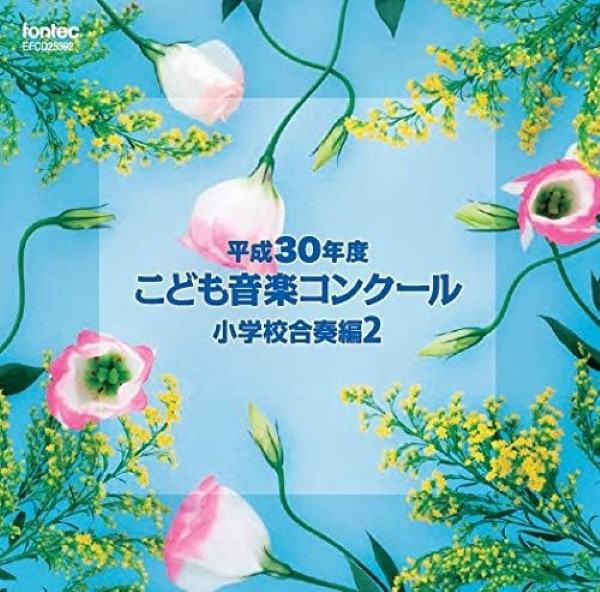 ***ご注意***こちらの【取寄品】の商品は、弊社に在庫がある場合もございますが、基本的に出版社からのお取り寄せとなります。まれに版元品切・絶版などでお取り寄せできない場合もございますので、恐れ入りますが予めご了承いただけると幸いでございま...