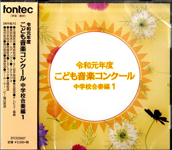 ***ご注意***こちらの【取寄品】の商品は、弊社に在庫がある場合もございますが、基本的に出版社からのお取り寄せとなります。まれに版元品切・絶版などでお取り寄せできない場合もございますので、恐れ入りますが予めご了承いただけると幸いでございま...