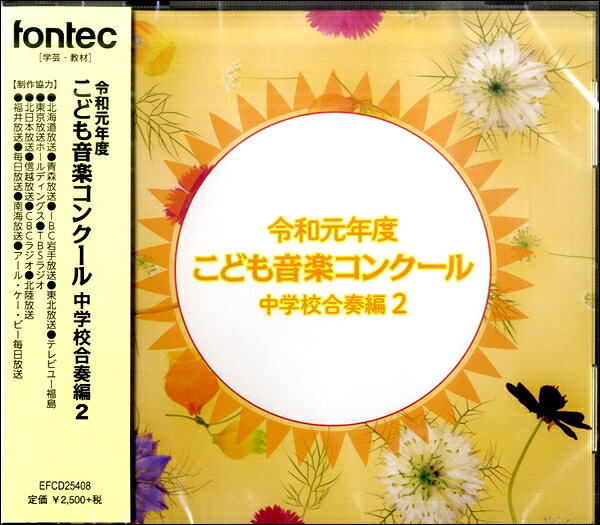 ***ご注意***こちらの【取寄品】の商品は、弊社に在庫がある場合もございますが、基本的に出版社からのお取り寄せとなります。まれに版元品切・絶版などでお取り寄せできない場合もございますので、恐れ入りますが予めご了承いただけると幸いでございま...
