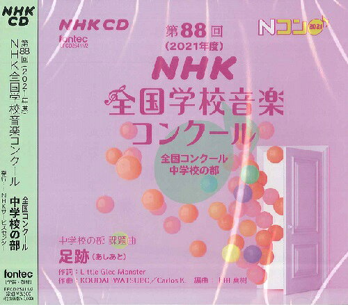 ***ご注意***こちらの【取寄品】の商品は、弊社に在庫がある場合もございますが、基本的に出版社からのお取り寄せとなります。まれに版元品切・絶版などでお取り寄せできない場合もございますので、恐れ入りますが予めご了承いただけると幸いでございま...