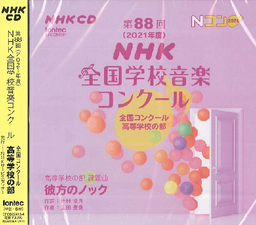 ***ご注意***こちらの【取寄品】の商品は、弊社に在庫がある場合もございますが、基本的に出版社からのお取り寄せとなります。まれに版元品切・絶版などでお取り寄せできない場合もございますので、恐れ入りますが予めご了承いただけると幸いでございま...