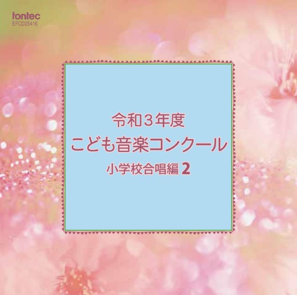***ご注意***こちらの【取寄品】の商品は、弊社に在庫がある場合もございますが、基本的に出版社からのお取り寄せとなります。まれに版元品切・絶版などでお取り寄せできない場合もございますので、恐れ入りますが予めご了承いただけると幸いでございま...