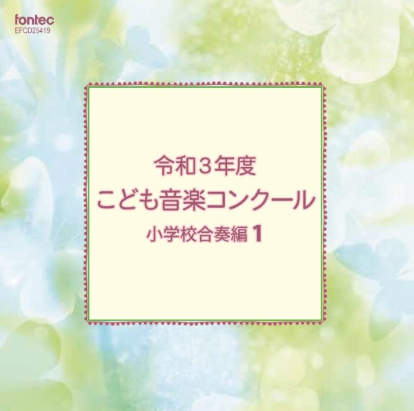 ***ご注意***こちらの【取寄品】の商品は、弊社に在庫がある場合もございますが、基本的に出版社からのお取り寄せとなります。まれに版元品切・絶版などでお取り寄せできない場合もございますので、恐れ入りますが予めご了承いただけると幸いでございま...