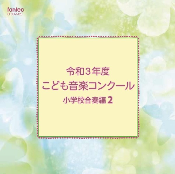 ***ご注意***こちらの【取寄品】の商品は、弊社に在庫がある場合もございますが、基本的に出版社からのお取り寄せとなります。まれに版元品切・絶版などでお取り寄せできない場合もございますので、恐れ入りますが予めご了承いただけると幸いでございま...