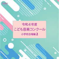 ***ご注意***こちらの【取寄品】の商品は、弊社に在庫がある場合もございますが、基本的に出版社からのお取り寄せとなります。まれに版元品切・絶版などでお取り寄せできない場合もございますので、恐れ入りますが予めご了承いただけると幸いでございま...