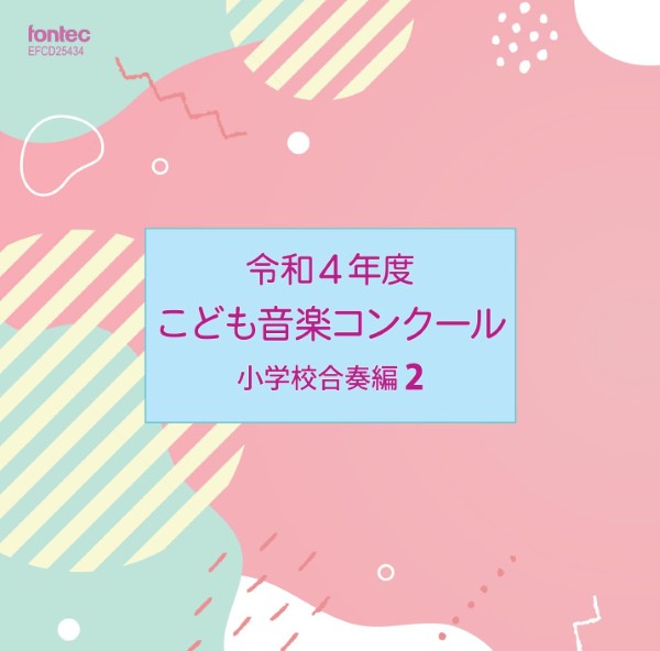 ***ご注意***こちらの【取寄品】の商品は、弊社に在庫がある場合もございますが、基本的に出版社からのお取り寄せとなります。まれに版元品切・絶版などでお取り寄せできない場合もございますので、恐れ入りますが予めご了承いただけると幸いでございま...