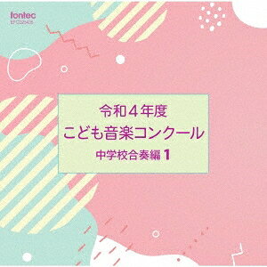 ***ご注意***こちらの【取寄品】の商品は、弊社に在庫がある場合もございますが、基本的に出版社からのお取り寄せとなります。まれに版元品切・絶版などでお取り寄せできない場合もございますので、恐れ入りますが予めご了承いただけると幸いでございま...