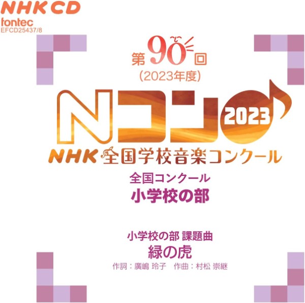 ***ご注意***こちらの【取寄品】の商品は、弊社に在庫がある場合もございますが、基本的に出版社からのお取り寄せとなります。まれに版元品切・絶版などでお取り寄せできない場合もございますので、恐れ入りますが予めご了承いただけると幸いでございま...