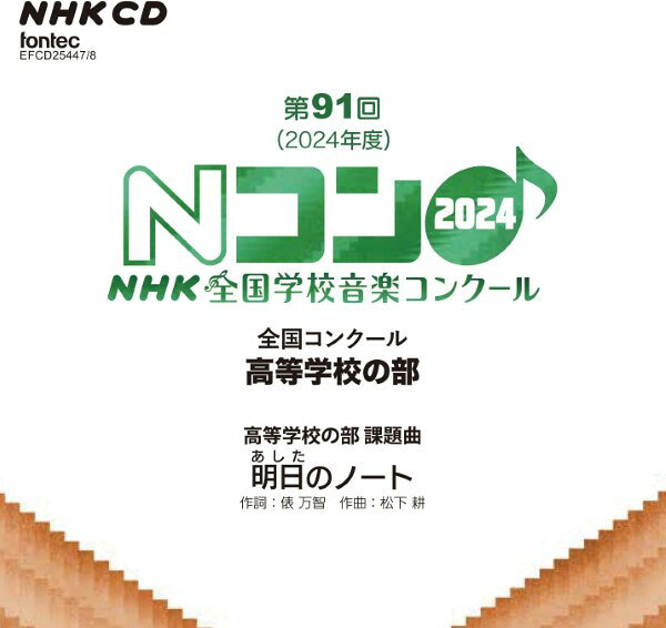***ご注意***こちらの【取寄品】の商品は、弊社に在庫がある場合もございますが、基本的に出版社からのお取り寄せとなります。まれに版元品切・絶版などでお取り寄せできない場合もございますので、恐れ入りますが予めご了承いただけると幸いでございま...