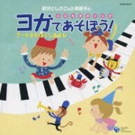 メーカー:日本コロムビア（株）JAN:4988001314806PCD:COCE-36217刊行日:2012/09/06　