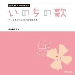 ***ご注意***こちらの【取寄品】の商品は、弊社に在庫がある場合もございますが、基本的に出版社からのお取り寄せとなります。まれに版元品切・絶版などでお取り寄せできない場合もございますので、恐れ入りますが予めご了承いただけると幸いでございま...