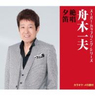 ***ご注意***こちらの【取寄品】の商品は、弊社に在庫がある場合もございますが、基本的に出版社からのお取り寄せとなります。まれに版元品切・絶版などでお取り寄せできない場合もございますので、恐れ入りますが予めご了承いただけると幸いでございま...