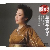 ***ご注意***こちらの【取寄品】の商品は、弊社に在庫がある場合もございますが、基本的に出版社からのお取り寄せとなります。まれに版元品切・絶版などでお取り寄せできない場合もございますので、恐れ入りますが予めご了承いただけると幸いでございま...