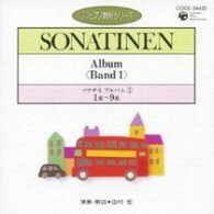 ***ご注意***こちらの【取寄品】の商品は、弊社に在庫がある場合もございますが、基本的に出版社からのお取り寄せとなります。まれに版元品切・絶版などでお取り寄せできない場合もございますので、恐れ入りますが予めご了承いただけると幸いでございま...