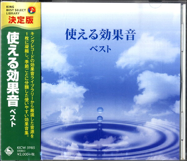 ***ご注意***こちらの【取寄品】の商品は、弊社に在庫がある場合もございますが、基本的に出版社からのお取り寄せとなります。まれに版元品切・絶版などでお取り寄せできない場合もございますので、恐れ入りますが予めご了承いただけると幸いでございま...