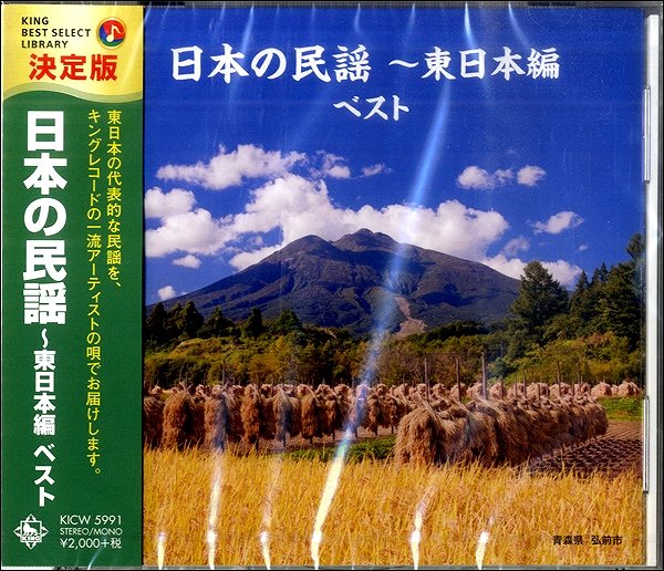 ***ご注意***こちらの【取寄品】の商品は、弊社に在庫がある場合もございますが、基本的に出版社からのお取り寄せとなります。まれに版元品切・絶版などでお取り寄せできない場合もございますので、恐れ入りますが予めご了承いただけると幸いでございま...