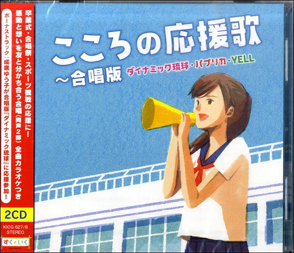 ***ご注意***こちらの【取寄品】の商品は、弊社に在庫がある場合もございますが、基本的に出版社からのお取り寄せとなります。まれに版元品切・絶版などでお取り寄せできない場合もございますので、恐れ入りますが予めご了承いただけると幸いでございま...