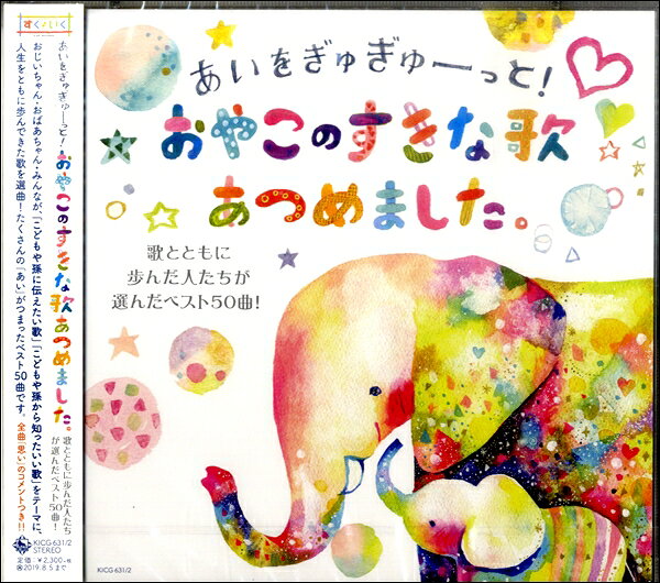 ***ご注意***こちらの【取寄品】の商品は、弊社に在庫がある場合もございますが、基本的に出版社からのお取り寄せとなります。まれに版元品切・絶版などでお取り寄せできない場合もございますので、恐れ入りますが予めご了承いただけると幸いでございま...