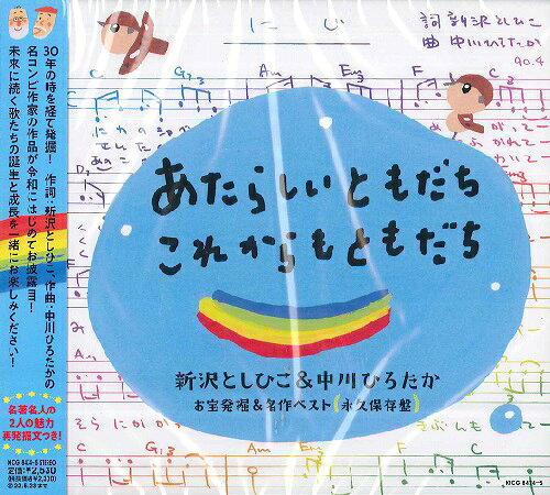 ***ご注意***こちらの【取寄品】の商品は、弊社に在庫がある場合もございますが、基本的に出版社からのお取り寄せとなります。まれに版元品切・絶版などでお取り寄せできない場合もございますので、恐れ入りますが予めご了承いただけると幸いでございま...