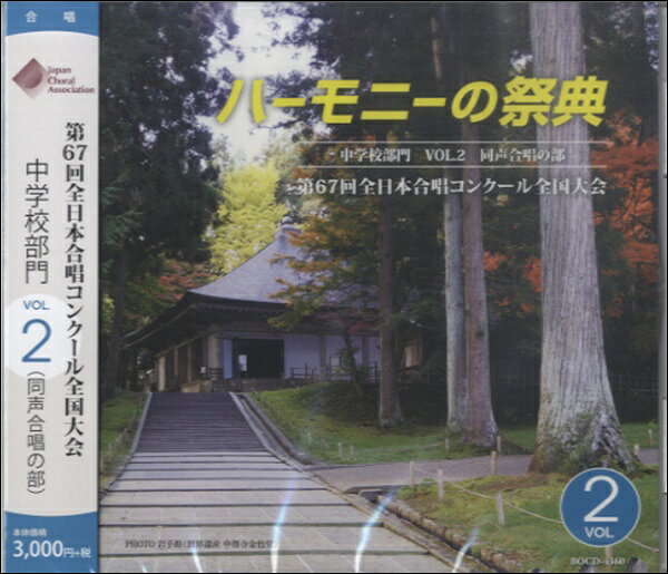 ***ご注意***こちらの【取寄品】の商品は、弊社に在庫がある場合もございますが、基本的に出版社からのお取り寄せとなります。まれに版元品切・絶版などでお取り寄せできない場合もございますので、恐れ入りますが予めご了承いただけると幸いでございま...