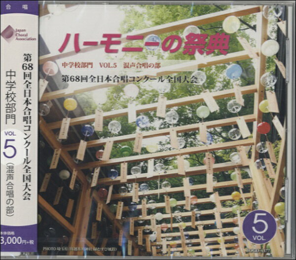 ***ご注意***こちらの【取寄品】の商品は、弊社に在庫がある場合もございますが、基本的に出版社からのお取り寄せとなります。まれに版元品切・絶版などでお取り寄せできない場合もございますので、恐れ入りますが予めご了承いただけると幸いでございま...