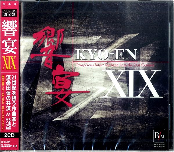***ご注意***こちらの【取寄品】の商品は、弊社に在庫がある場合もございますが、基本的に出版社からのお取り寄せとなります。まれに版元品切・絶版などでお取り寄せできない場合もございますので、恐れ入りますが予めご了承いただけると幸いでございま...