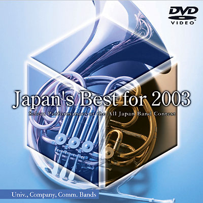 メーカー:ブレーン（株）（広島）JAN:4995751730091PCD:BOD-3009刊行日:2004/02/20　