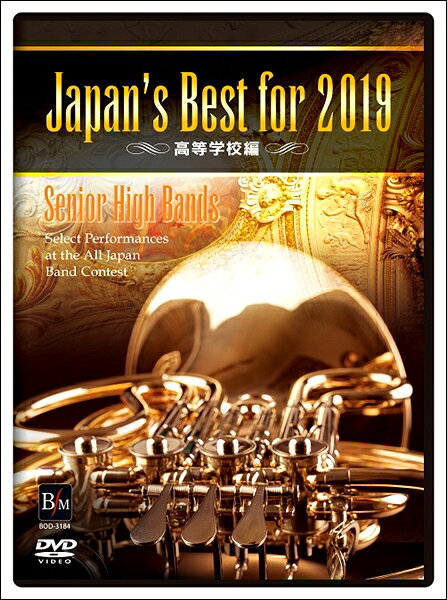 メーカー:ブレーン（株）（広島）JAN:4995751731845PCD:BOD3184刊行日:2019/12/11　