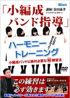***ご注意***こちらの【取寄品】の商品は、弊社に在庫がある場合もございますが、基本的に出版社からのお取り寄せとなります。まれに版元品切・絶版などでお取り寄せできない場合もございますので、恐れ入りますが予めご了承いただけると幸いでございま...