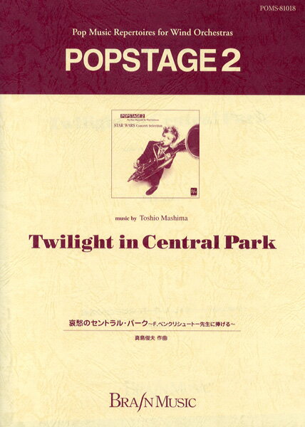 ***ご注意***こちらの【取寄品】の商品は、弊社に在庫がある場合もございますが、基本的に出版社からのお取り寄せとなります。まれに版元品切・絶版などでお取り寄せできない場合もございますので、恐れ入りますが予めご了承いただけると幸いでございま...