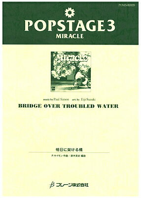 ***ご注意***こちらの【取寄品】の商品は、弊社に在庫がある場合もございますが、基本的に出版社からのお取り寄せとなります。まれに版元品切・絶版などでお取り寄せできない場合もございますので、恐れ入りますが予めご了承いただけると幸いでございま...