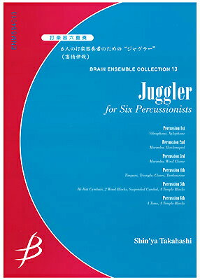 メーカー:ブレーン（株）（広島）JAN:4995751810588ISBN:9784939002571PCD:ENMS84013刊行日:2005/10/05　