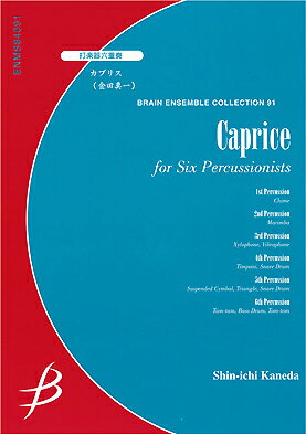 メーカー:ブレーン（株）（広島）JAN:4995751811554ISBN:9784902411546PCD:ENMS84091刊行日:2006/10/20『カプリス』は、1994年に作曲された。コンサート・チャイムが全体をリードし、エキゾ...