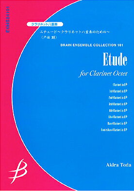 ***ご注意***こちらの【取寄品】の商品は、弊社に在庫がある場合もございますが、基本的に出版社からのお取り寄せとなります。まれに版元品切・絶版などでお取り寄せできない場合もございますので、恐れ入りますが予めご了承いただけると幸いでございま...