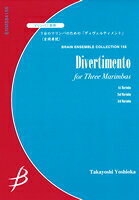 ***ご注意***こちらの【取寄品】の商品は、弊社に在庫がある場合もございますが、基本的に出版社からのお取り寄せとなります。まれに版元品切・絶版などでお取り寄せできない場合もございますので、恐れ入りますが予めご了承いただけると幸いでございま...