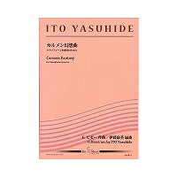 ***ご注意***こちらの【取寄品】の商品は、弊社に在庫がある場合もございますが、基本的に出版社からのお取り寄せとなります。まれに版元品切・絶版などでお取り寄せできない場合もございますので、恐れ入りますが予めご了承いただけると幸いでございま...